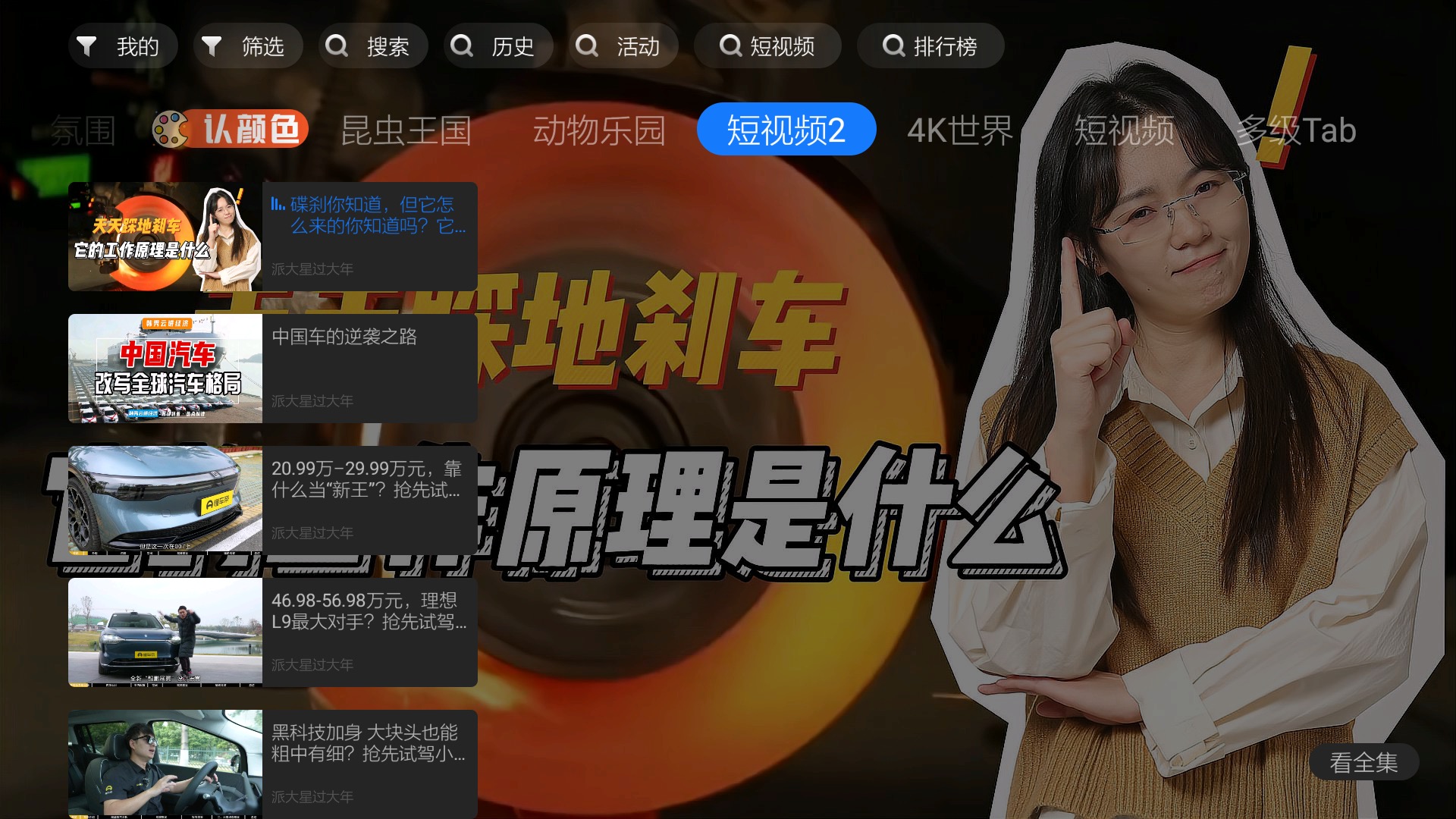 GitHub - quicktvui/hellotv: 基于QuickTVUI的影视应用模版