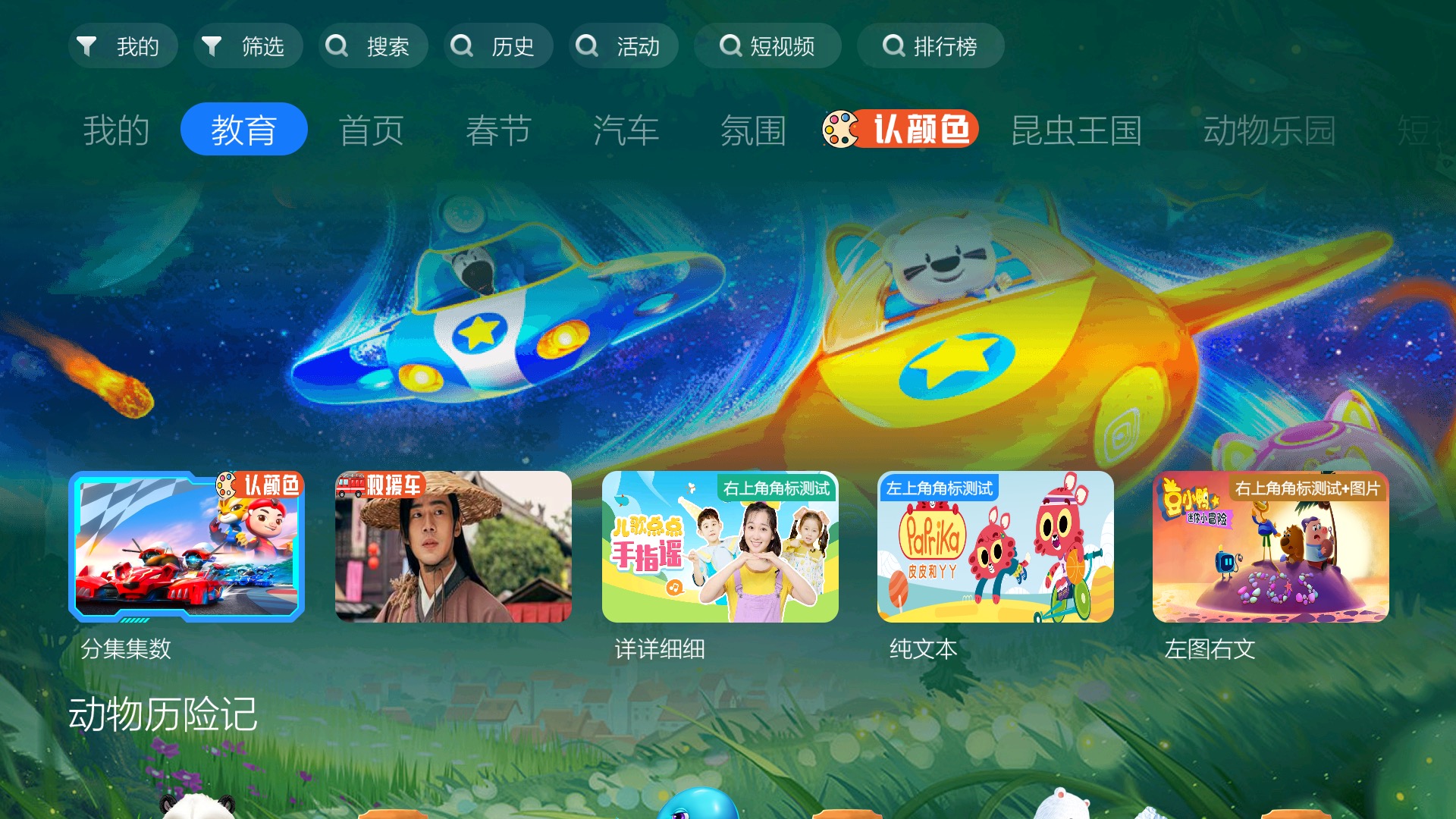 GitHub - quicktvui/hellotv: 基于QuickTVUI的影视应用模版