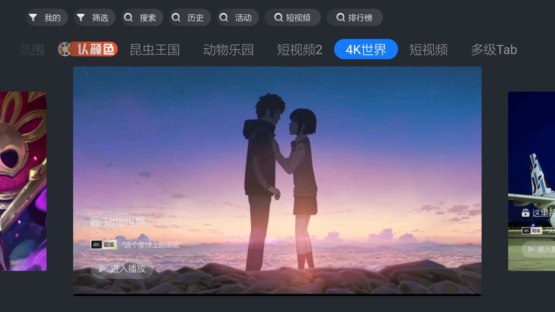 GitHub - quicktvui/hellotv: 基于QuickTVUI的影视应用模版