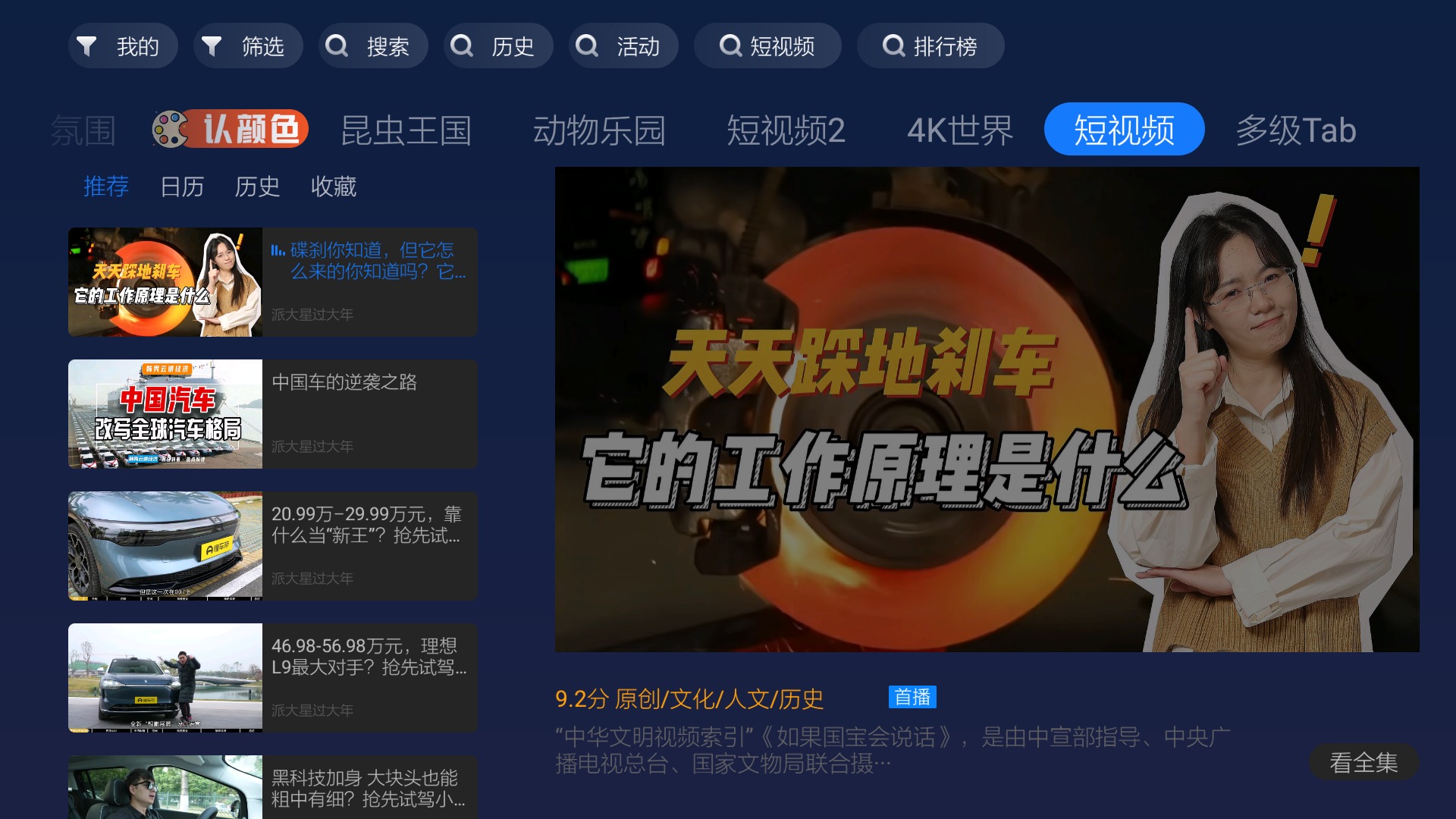 GitHub - quicktvui/hellotv: 基于QuickTVUI的影视应用模版