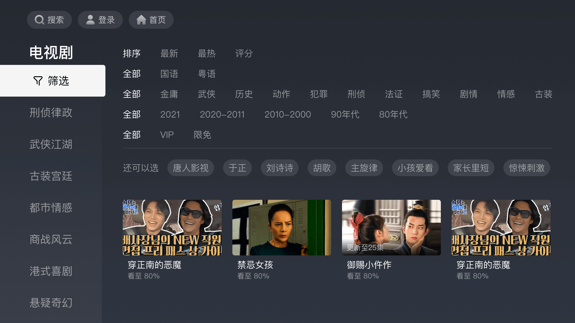 GitHub - quicktvui/hellotv: 基于QuickTVUI的影视应用模版